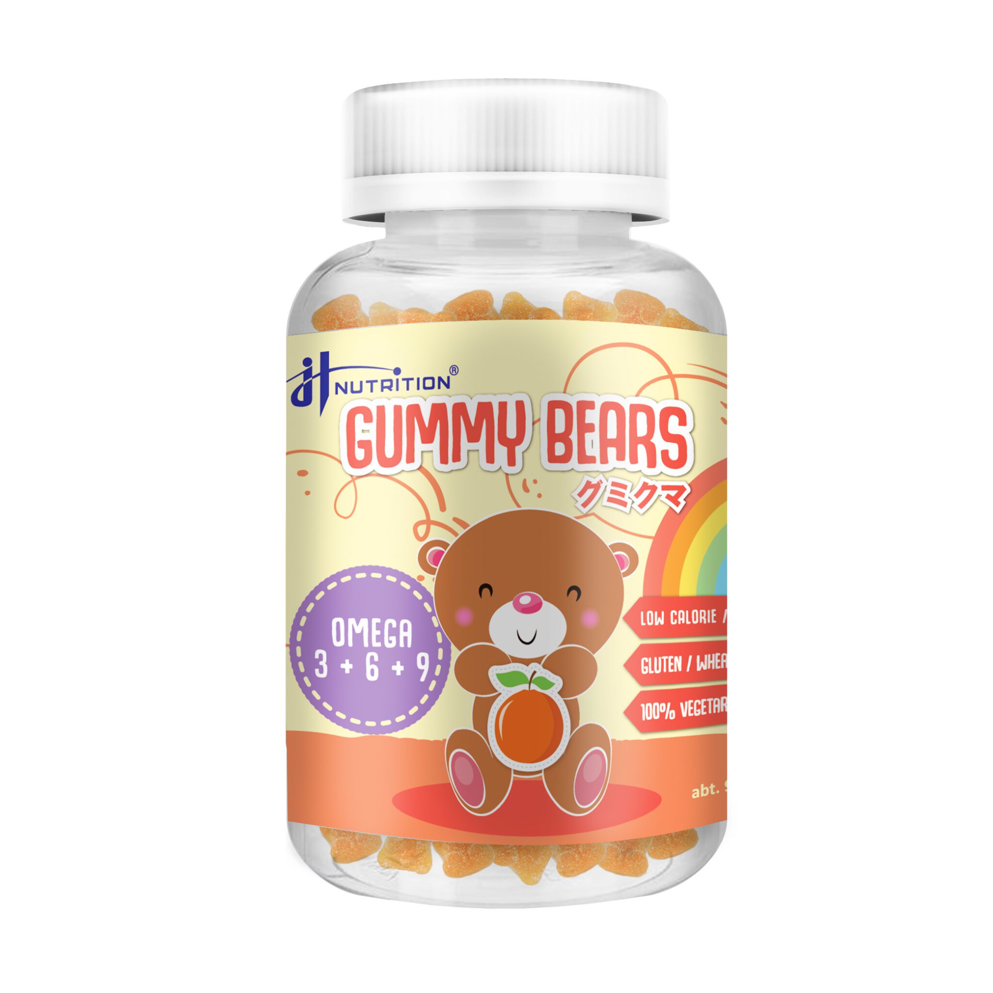 JH NUTRITION® GUMMY BEAR – JASE HEALTHCARE