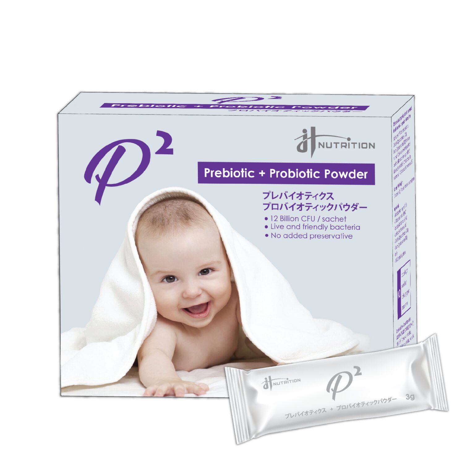 JH NUTRITION® P2 – JASE HEALTHCARE