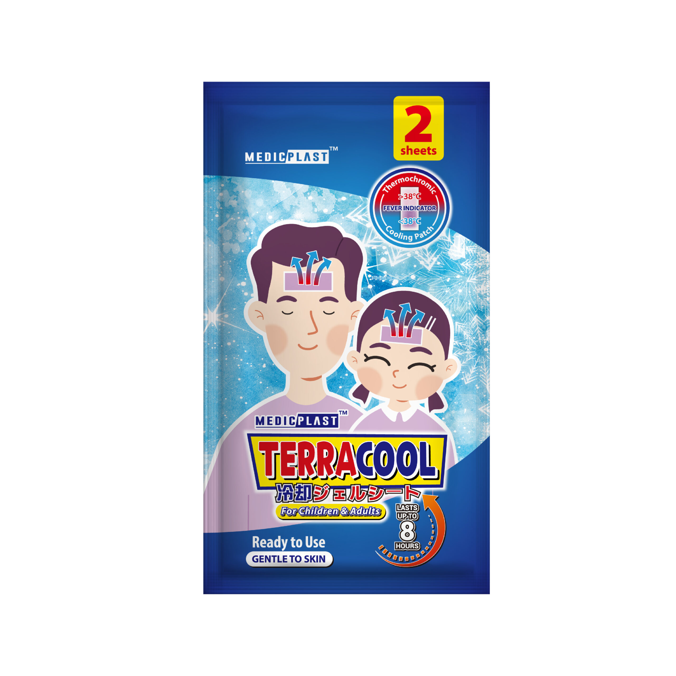 Medicplast™ Terracool (Child & Adult) – JASE HEALTHCARE